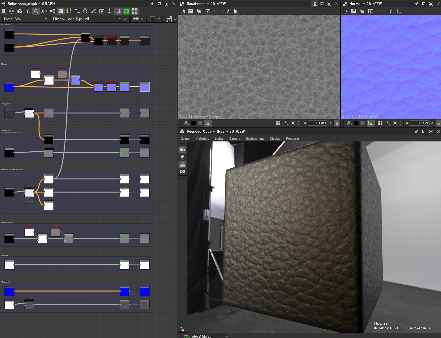 【Substance 3D Designer】13.1.0がリリース!! フレーム機能拡張やAxFエクスポートなどの機能追加 | CG JOURNAL