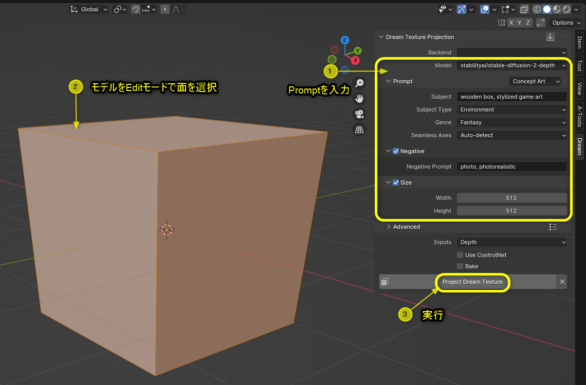 【Blender】AIテクスチャ生成アドオンDreamTexturesを検証してみた | CG JOURNAL