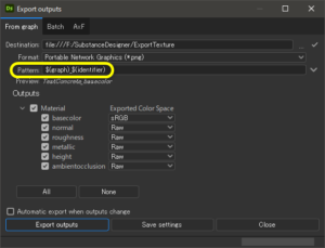 【Substance 3D Designer】Pythonでテクスチャ出力 | CG JOURNAL
