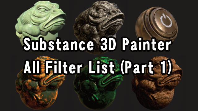 【Substance 3D Painter】List of all 56 filter effects (Part 1) | CG JOURNAL